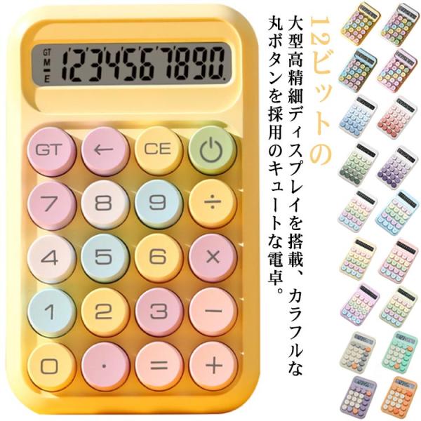 サイズ：15*9.4*3cm（電池は別売リ）※商品のサイズは手作業で測定させて頂いておりますので、若干の誤差があります。