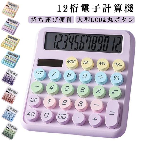 詳しくは写真の通り。（電池は別売リ）※商品のサイズは手作業で測定させて頂いておりますので、若干の誤差があります。