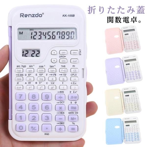 詳しくは写真の通り。（電池は別売リ）※商品のサイズは手作業で測定させて頂いておりますので、若干の誤差があります。