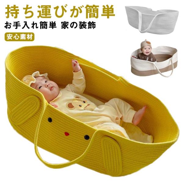 サイズ：70*40*25cm※平置きの採寸となりますので、1-3cmの誤差についてご容赦ください。ご注意：マットが付属していません、ご了承ください。