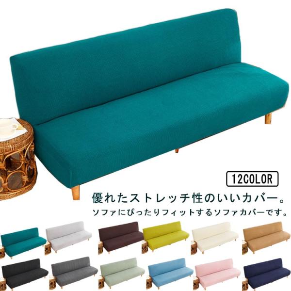 サイズ：【S】：長さ160-185cm 幅約100cm  【L】：長さ190-210cm 幅約120cm