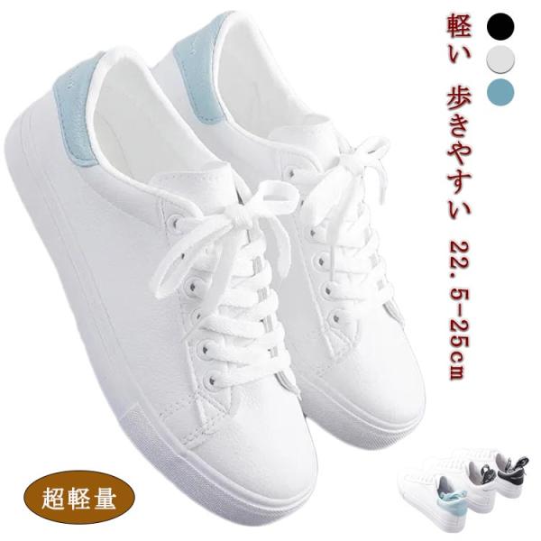 サイズ：22.5cm 23cm 23.5cm 24cm 24.5cm 25cm