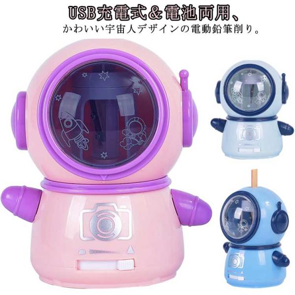 詳しくは写真の通り。（乾電池別売）※商品のサイズは手作業で測定させて頂いておりますので、若干の誤差があります。