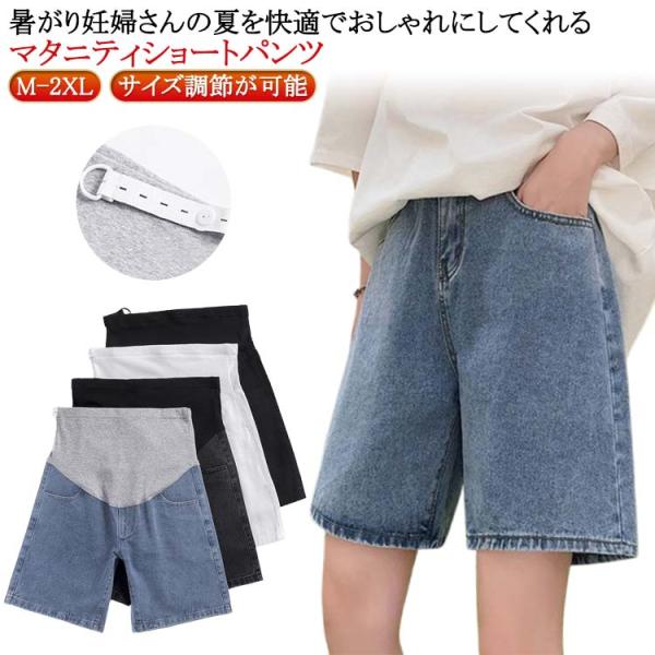 M(cm)  総丈:51  ヒップ:94   裾口幅:52  股上:37    お勧め体重:42.5〜52.5kgL(cm)  総丈:52  ヒップ:97   裾口幅:53  股上:37.5  お勧め体重:52.5〜60kgXL(cm) 総...