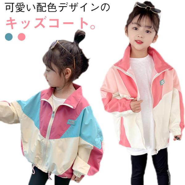 サイズ：90cm 100cm 110cm 120cm 130cm 140cm 150cm 160cm