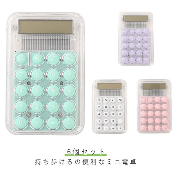 サイズ：8.5*5.5cm※サイズ表記は参考値となります。若干の個体差が生じる場合がございます。予めご了承ください。