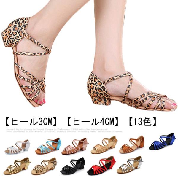 ヒール：3 cm/4cm