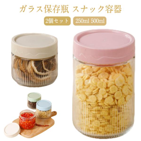 容量：250ml 500ml