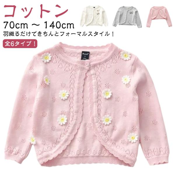 ※サイズ表の実寸法は商品によって1-3cm程度の誤差がある場合がございます。