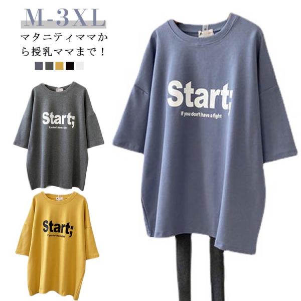 M:着丈70/胸囲104/袖丈25CM お勧め体重45-55kg 　L:着丈71/胸囲108/袖丈26CM お勧め体重55-65kg　XL:着丈72/胸囲112/袖丈27CM お勧め体重65-75kg 　2XL:着丈73/胸囲116/袖丈2...