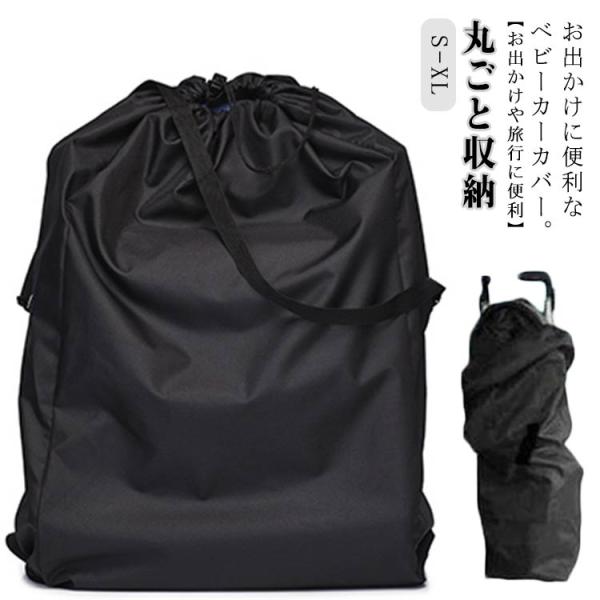 サイズ：【S】長さ52*高さ20*幅50cm【M】長さ67*高さ30*幅50cm【L】長さ117*高さ58*幅40cm【XL】長さ127*高さ63*幅43cm※サイズ計測には誤差が生じます。