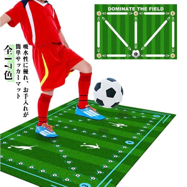 サイズ：40×60cm 50×80cm 60×90cm  厚さ：約3mm ※測定方法によって誤差が生じますので、予めご了承下さい。
