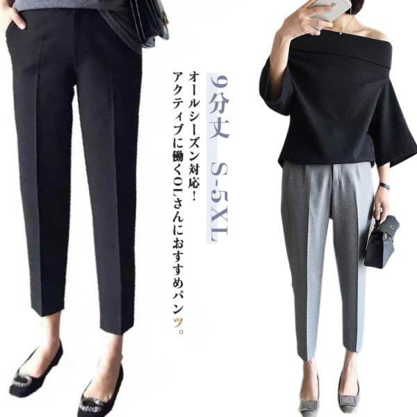 S ウェスト:66cm　ヒップ:86cm 太もも周り:52cm 総丈:85cmM ウェスト:70cm　ヒップ:90cm 太もも周り:54cm 総丈:86cmL ウェスト:72cm　ヒップ:94cm 太もも周り:56cm 総丈:87cmXL ...