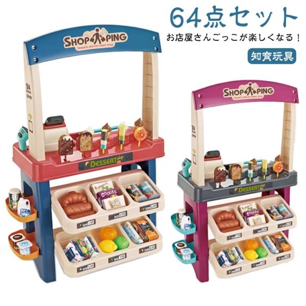 【商品仕様】64PCS【組み立てサイズ】高86×マチ34×幅56cm【パッケージサイズ】幅61cm 縦45cm マチ15cm【対象年齢】3歳から