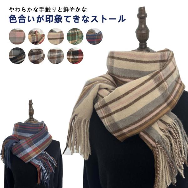 200*65cm（フリンジ付き）※サイズ表の実寸法は商品によって1-3cm程度の誤差がある場合がございます。