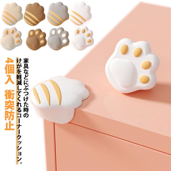 タイプ1：3.8*3.8*1.9cm タイプ2：3.9*3.7*2.0cm