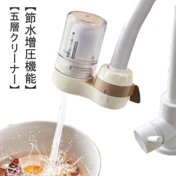 135*55*115mm フィルター流量：0.5L/min 水圧：0.1-0.4MPa 適用温度：5℃-40℃ ※上記サイズは平置き実寸になります。サイズ表の実寸法は商品によって1-3cm程度の誤差がある場合がございます。