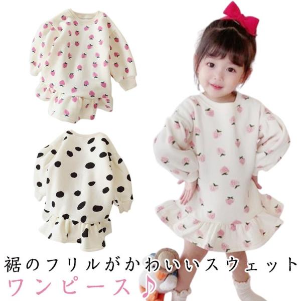 80 着丈45cm 肩幅33cm バスト60cm 袖丈19cm<br>90 着丈48cm 肩幅33.4cm バスト63cm 袖丈22cm<br>100 着丈51cm 肩幅34.8cm バスト66cm 袖丈25cm&l...