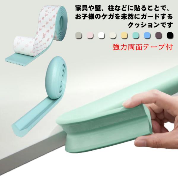 粘着タイプ付き 2m 4角