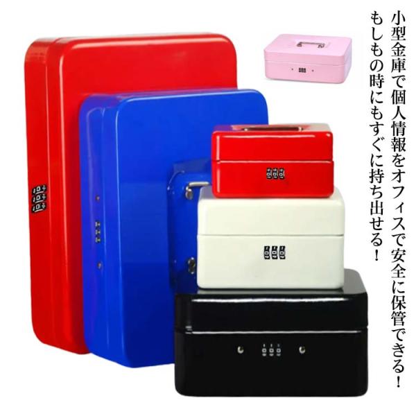 サイズ：小：約15*12*8cm 中：約20*16*9cm 大：約25*18*9cm