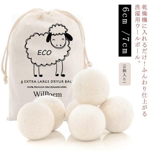 サイズ：直径6cm 直径7cm