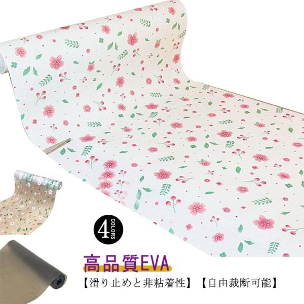 サイズ：45ｘ500cm 60cm×300cm