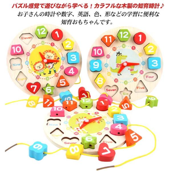 サイズ：直径17cm