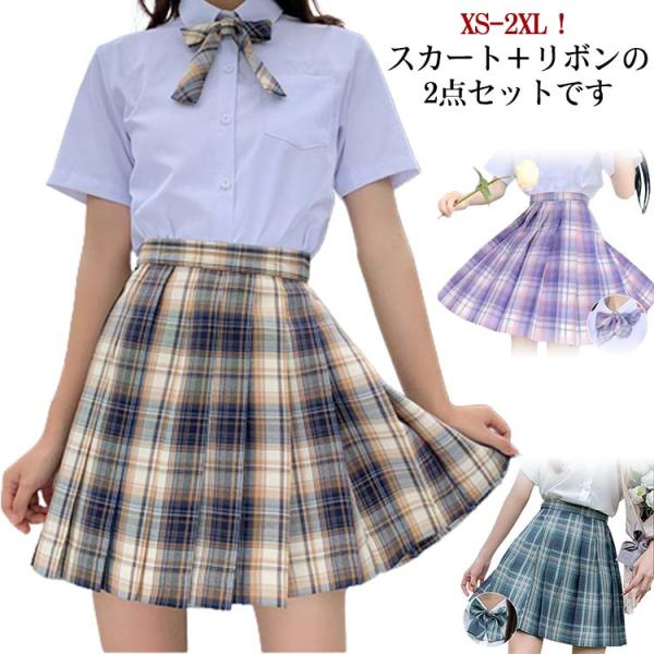 サイズ：写真通り※上記サイズは平置き実寸になります。サイズ表の実寸法は商品によって1-3cm程度の誤差がある場合がございます。ご了承ください。