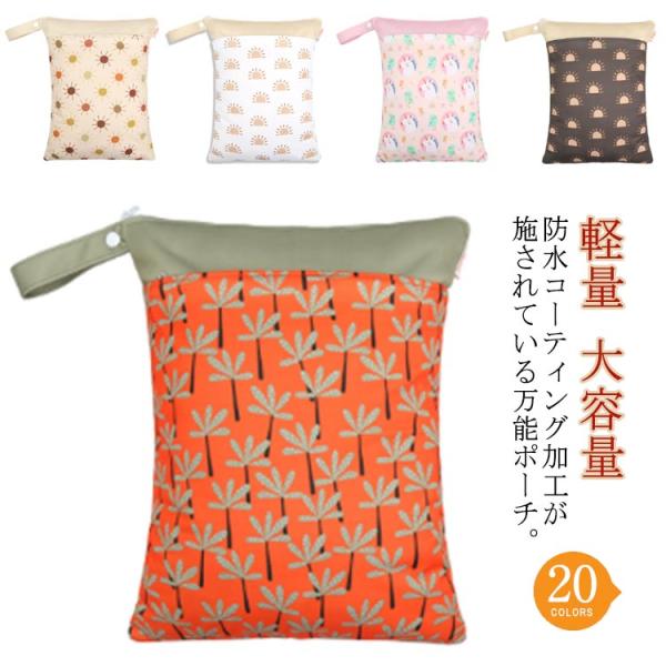 サイズ：約40cm×30cm 重さ約80g