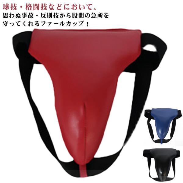 サイズ：【S】身長110-140cm 【M】身長140-160cm 【L】身長160-180cm