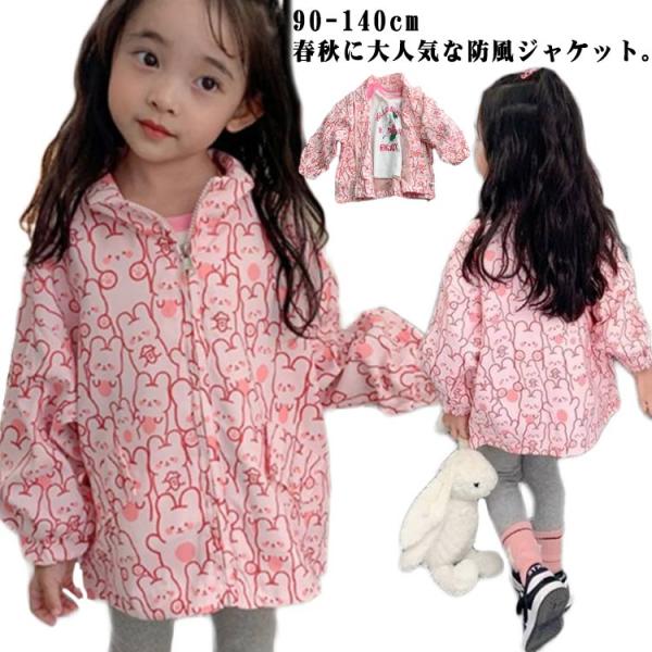 90：80-90cm, 100:91-100cm, 110:101-110cm, 120:111-120cm, 130:121-130cm, 140:131-140cm