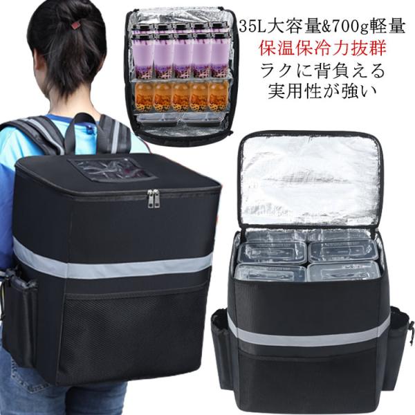 サイズ：長さ35cm×幅25cm×高さ40cm 容量：35L 重さ：約700g