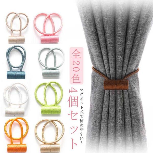 サイズ：長さ約43cm 留め具(球体部分)の直径約3cm