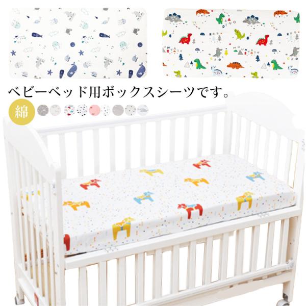 サイズ：120*70cm 130*70cm 140*70cm 110*65cm 120*65cm 105*60cm 110*60cm 120*60cm