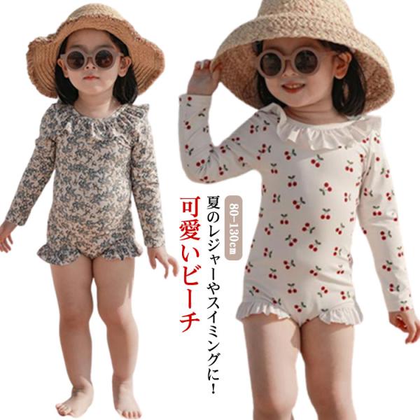 【S】着丈46cm バスト24cm 肩幅19cm 袖丈33cm 身長80-90cm【M】着丈52cm バスト26cm 肩幅20cm 袖丈39cm 身長100-110cm【L】着丈55cm バスト27cm 肩幅21cm 袖丈42cm 身長12...