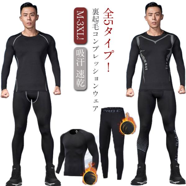 M 身長160-170cm 体重45-57.5kg<br>L 身長170-175cm 体重47.5-65kg<br>XL 身長175-180cm 体重65-72.5kg<br>2XL 身長180-185c...