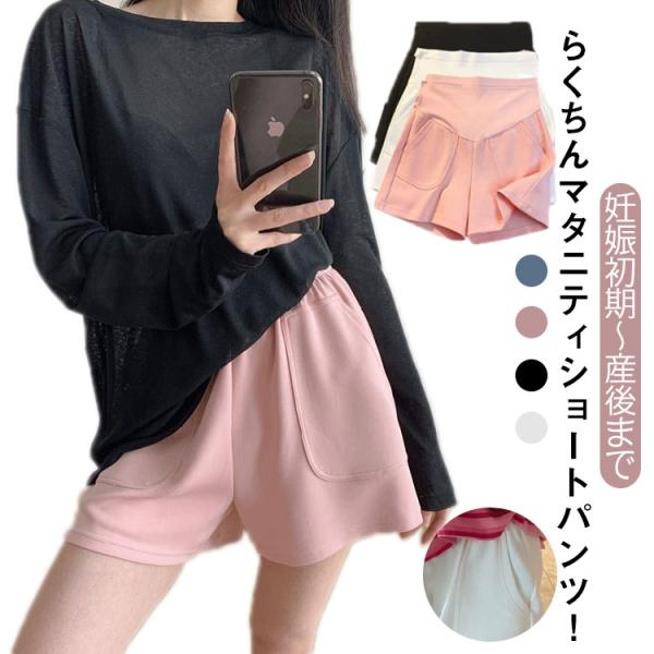 【M】おすすめ体重40-50kg【L】おすすめ体重50-57.5kg【XL】おすすめ体重57.5-65kg【2XL】おすすめ体重65-75kg【3XL】おすすめ体重75-90kg※サイズは平置き実寸になります。サイズ表の実寸法は商品によって...