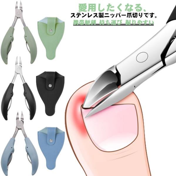 F　6.5*12.5cm収納ケース：長さ14.4cm