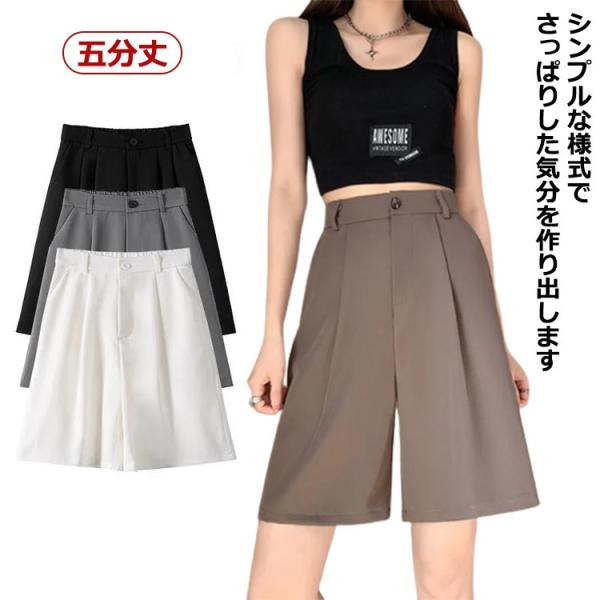 S：  ウエスト60-76cm  ヒップ110cm  総長48cm もも周り67cmM：  ウエスト64-80cm  ヒップ112cm  総長49cm もも周り68cmL：  ウエスト66-84cm  ヒップ114cm  総長50cm もも...