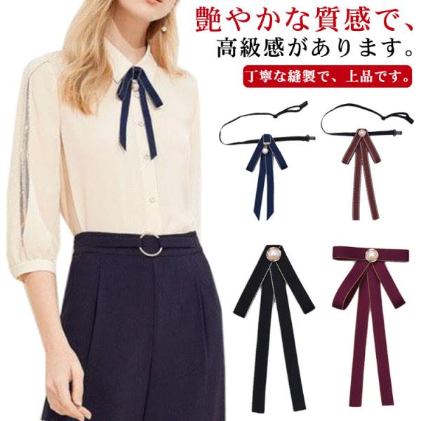 F ブローチタイプ 調節可能縄タイプ