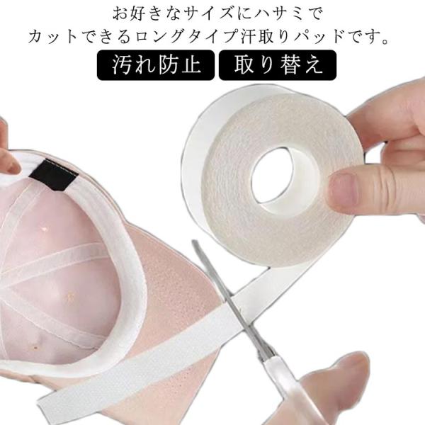 1ロール：長さ10cm 幅2.5cm※サイズは平置き実寸になります。サイズ表の実寸法は商品によって1-3cm程度の誤差がある場合がございます