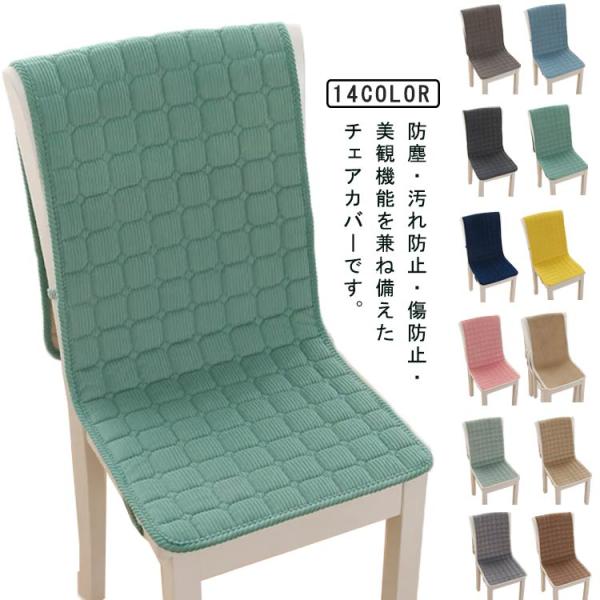 40x135cm　※サイズ表の実寸法は商品によって1-3cm程度の誤差がある場合がございます。