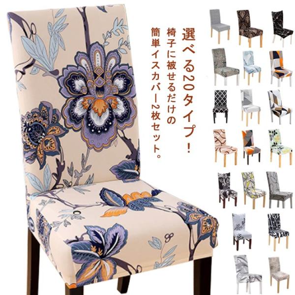 背もたれ高さ45-60cm 座面奥行40-50cm 座面幅40-50cm　※サイズ表の実寸法は商品によって1-3cm程度の誤差がある場合がございます。