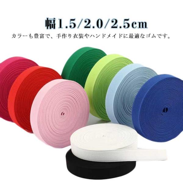 幅1.5cm全長300cm 幅2.0cm全長300cm 幅2.5cm全長300cm※サイズ表の実寸法は商品によって1-3cm程度の誤差がある場合がございます。
