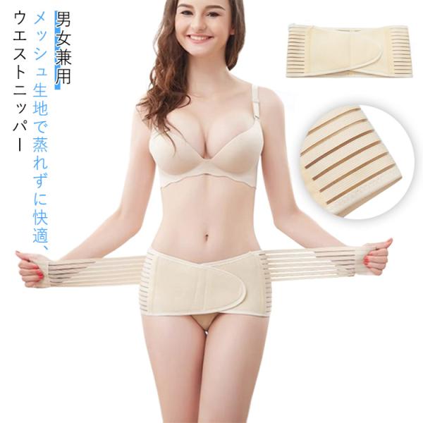 S：長さ90cm 幅16cm ウェスト65-84cm 体重40-55kg/　M：長さ100cm 幅16cm ウェスト85-94cm 体重55-70kg/　L：長さ110cm 幅16cm ウェスト95-110cm 体重70-85kg/　※サイ...