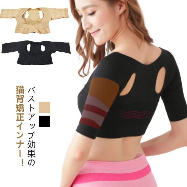 M：バスト79-94cmL：バスト86-100cmXL：バスト100-118cm※サイズ表の実寸法は商品によって1-3cm程度の誤差がある場合がございます。　