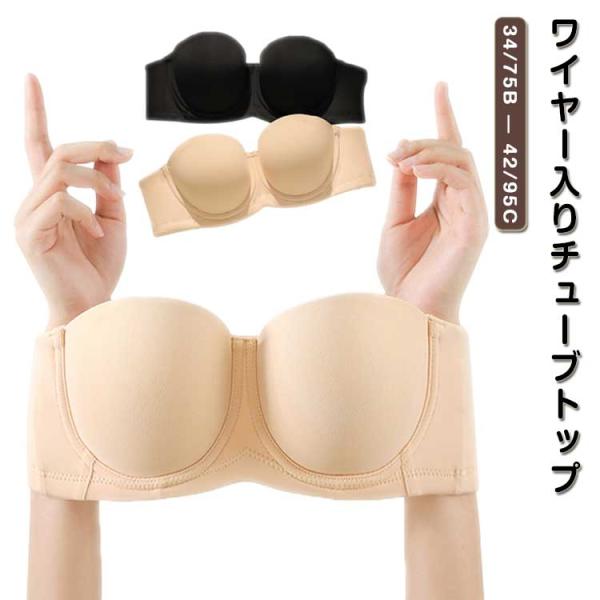 【カップサイズ】34/75B 36/80B 38/85B 40/90B 42/95B 34/75C 36/80C 38/85C 40/90C 42/95C