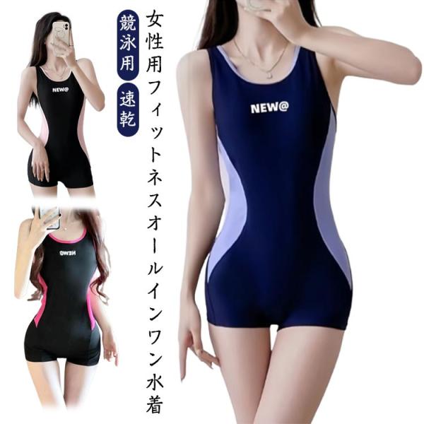 【サイズ】  【S】 目安体重40-45kg 【M】 目安体重45-50kg 【L】 目安体重50-55kg 【XL】 目安体重55-60kg     ※サイズ小さめのようです。1サイズ〜2サイズ大きめをおすすめします。  　  　※上記サ...