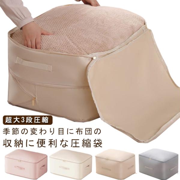 【サイズ】幅54cm マチ42cm 高さ90cm(圧縮前）  　　※上記サイズは平置き実寸になります。サイズ表の実寸法は商品によって1-3cm程度の誤差がある場合がございます。