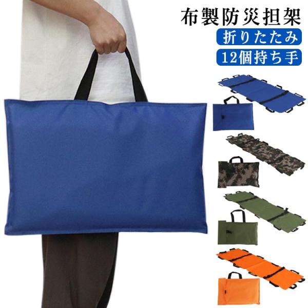 【展開時サイズ】幅72cm 縦179cm  　　※上記サイズは平置き実寸になります。サイズ表の実寸法は商品によって1-3cm程度の誤差がある場合がございます。